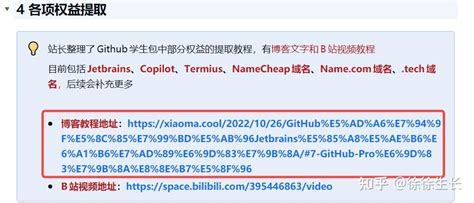 试用github copilot自动生成代码 知乎