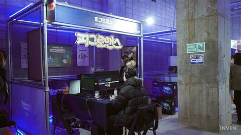 스마일게이트의 본격 인디게임 페스티벌 버닝비버 인벤