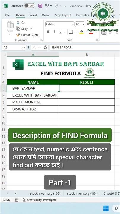Find Formula 🔥 How To Use Find Formula In Excel Part 1 Exceltricks
