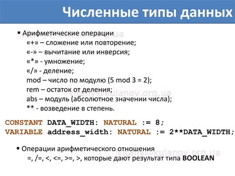Vhdl Data Types User Defined Types Subtypes Ppt