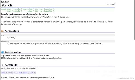 库函数部分使用解析 Csdn博客