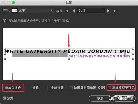 Ai教程 如何制作3d立体环形文字效果 知乎