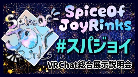 【vrc Quick Launcher】vrchatを複数起動できる！アバターやワールドのテストが便利に！ ぶいなび