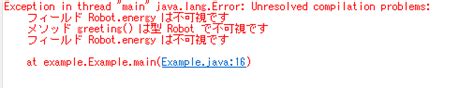 java『アクセス修飾子とは？』プログラムの参照範囲（スコープ）と使い方をそれぞれ解説