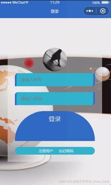 【毕业设计】基于微信小程序的高校就业招聘系统基于微信 招聘系统 背景和意义 Csdn博客