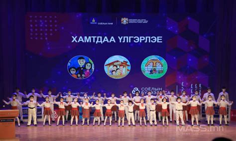 “Эцэг эхийн зөвлөл” ийн анхдугаар зөвлөгөөн боллоо