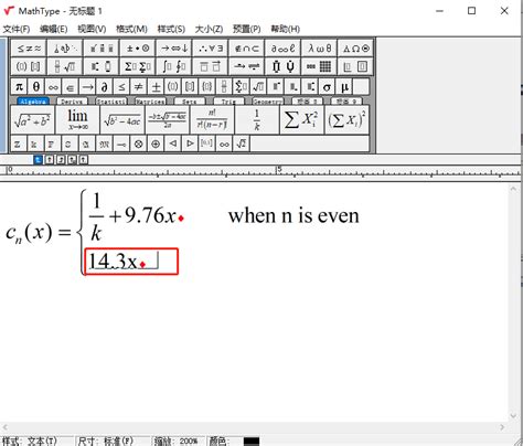 MathType如何在公式中插入制表符和设置制表位 MathType中文网
