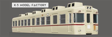 K 5 Model Factory Booth