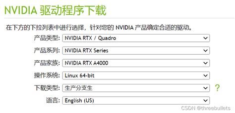 Centos79 Nvidia驱动安装centos79安装显卡驱动 Csdn博客