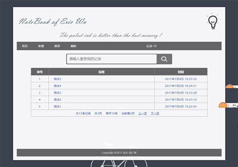 Jsp实现上一页下一页翻页功能jsp下一页 Csdn博客