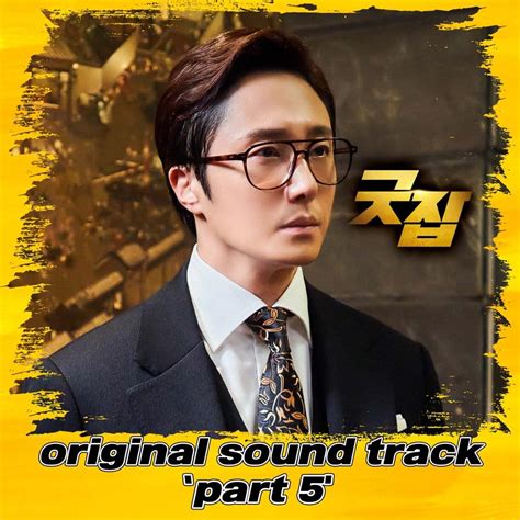 Bryn 브린 Key Instrumental Lyrics Genius Lyrics