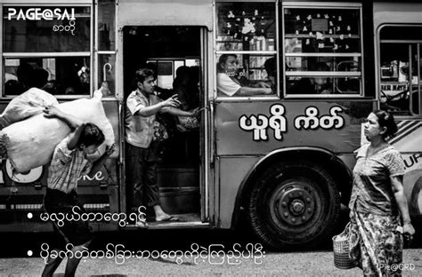 စိတ်ခွန်အား စာပေများ