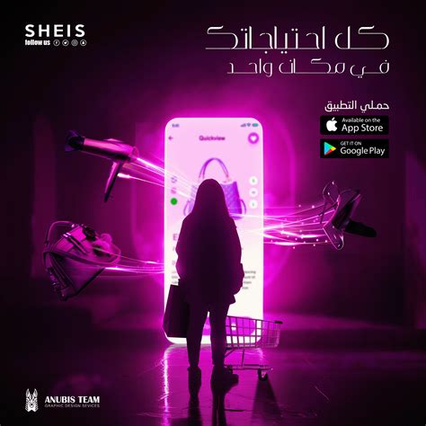 E Commerce App For Woman Behance