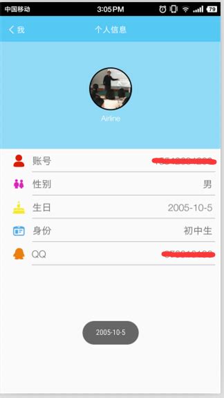 android时间选择器 三级联动修改年月日 android 三级联动选择日期 csdn博客