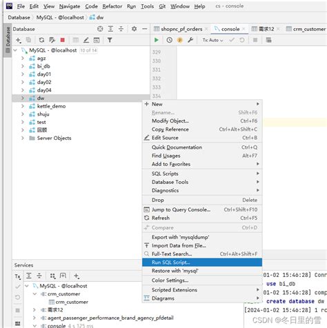 mysql大数据实战分享（上） mysql 大数据加工 csdn博客