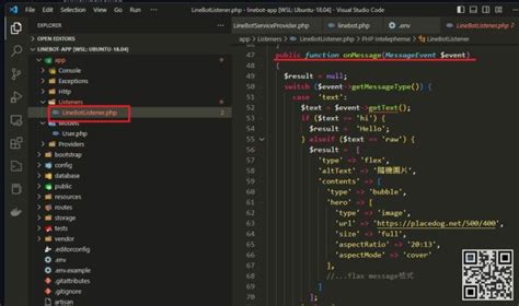 開發 利用 Docker 快速建立 Php Laravel Linebot 機器人開發環境 米薩克