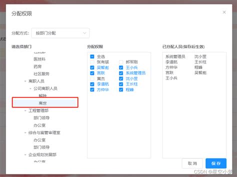 el tree鼠标选中高亮，但是点击其他地方就会失去高亮，如何解决 div 全选文本 点击页面其他地方高亮消失了 csdn博客