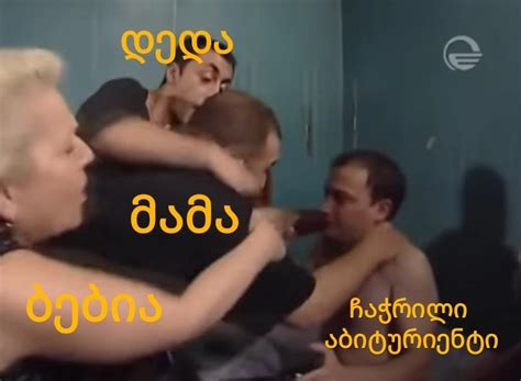 ©️ ნათია ჩუბინიძე სუკინ ტი სინ ხრამიაშვილი