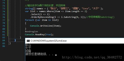 C Linq 查询语句与查询方法clinq查询 Csdn博客 C Linq 查询语句与查询方法clinq查询 Csdn博客