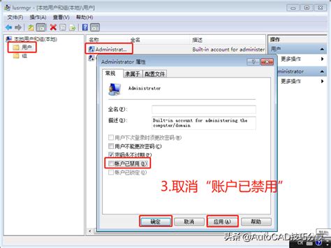Linux用户管理linux是多用户多任务的操作系统,用户(group) Linux命令大全手册 Linux用户管理linux是多用户多任务的操作系统,用户(group) Linux命令大全手册