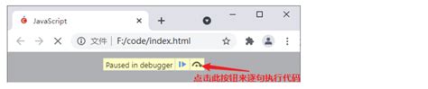 Javascript 开发调试(debug)指南js Debug Csdn博客 Javascript 开发调试(debug)指南js Debug Csdn博客