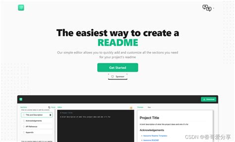 21 如何编写 readme？ readme在线编辑器 csdn博客