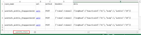 python读取excel内容 771293871 博客园