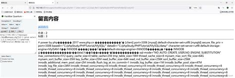 【sql注入16】sql漏洞利用之读写文件报错注入读文件 Csdn博客