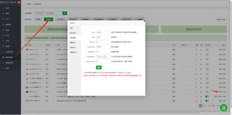 从零开始，java个人项目部署上线，并能在公网访问 java项目部署公网 csdn博客