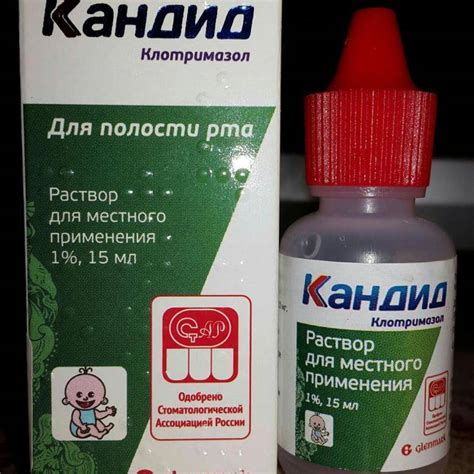 “Кандид”: инструкция по применению раствора для полости рта ...