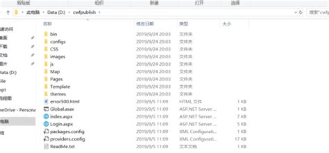 Iis服务器发布aspnet项目 Csdn博客
