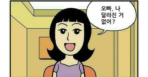 오빠의 관심