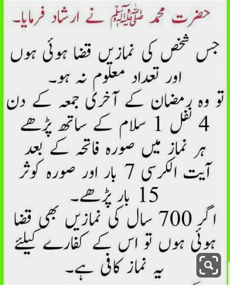 Advanced Vocabulary With Urdu Meanings And Sentences Artofit