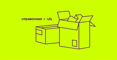Яндекс Маркет: что нужно знать селлеру