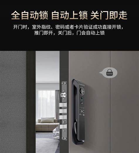 无接触式回家，刷脸秒开的智能门锁太酷了！ 搜狐大视野 搜狐新闻