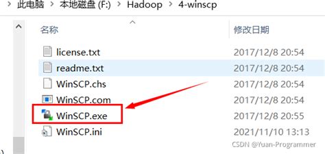 hadoop集群搭建（三）——jdk和hadoop的安装和环境配置 winscp在hadoop中用来干什么 csdn博客