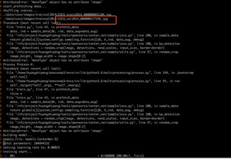Train Error · Issue 41 · Duankaiwencenternet · Github