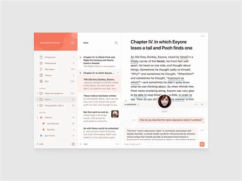 Text Processor Designs Themes Templates And Downloadable Graphic