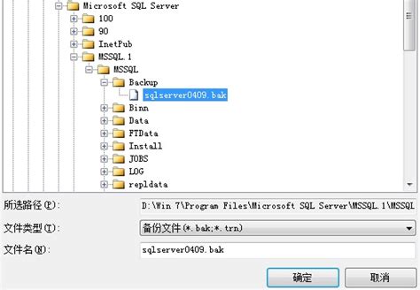 Sql Server 2005的备份、还原及分离、附加基本操作sql2005数据库分离和恢复 Csdn博客