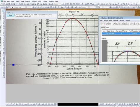 Оцифровка графиков с листа По крайней мере начиная с версии Origin 9 1 стало возможным