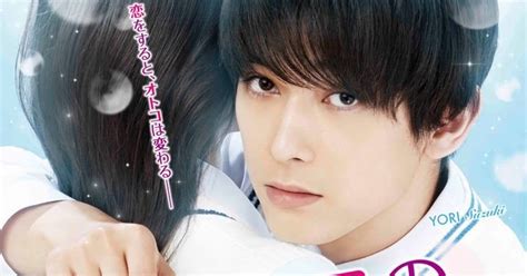 Haru Notes Rese A Pelicula Anoko No Toriko Sub Espa Ol