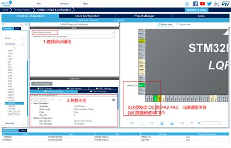 stm32 es8266上阿里云iot mqtt实践【第七章】：esp8266 mqtt上阿里云物联网平台实践 架设iqt平台 csdn博客