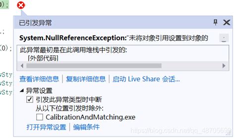 C未将对象引用设置到对象的实例未将对象引用设置到实例 Designercs Main Csdn博客