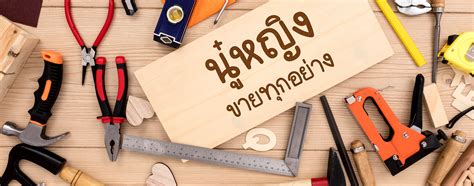 Hot Sale สินค้าราคาโรงงาน เกรดพรีเมี่ยม ส่งตรงถึงหน้าบ้าน Added A New Hot Sale สินค้าราคา