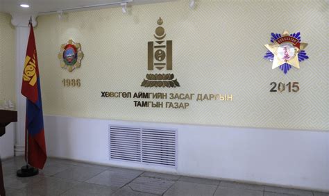 ОРОН НУТАГТ ХҮНС ХӨДӨӨ АЖ АХУЙН САЛБАРЫН БОЛОВСОН ХҮЧИН ДУТМАГ БАЙНА Хүнсний хувьсгал