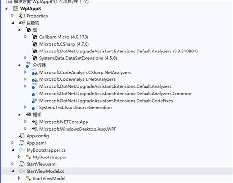 C 利用net 升级助手将net Framework项目升级为net 6c Sln 项目升级工具 Csdn博客