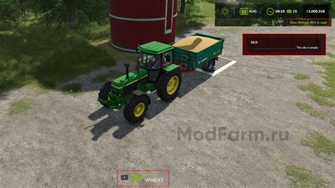 Мод Silo Filltype Limiting для Farming Simulator