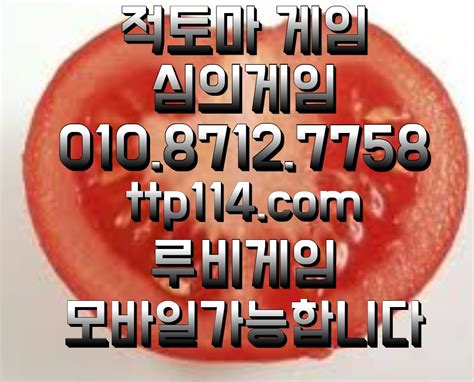 알파임팩트게임 에서 적토마게임 으로 상호가 변경되었습니다