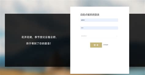 基于微信小程序 推荐算法 springboot的美食菜品自助点餐小程序设计和实现 源码 论文 部署讲解等 基于微信小程序智能推荐点餐系统的