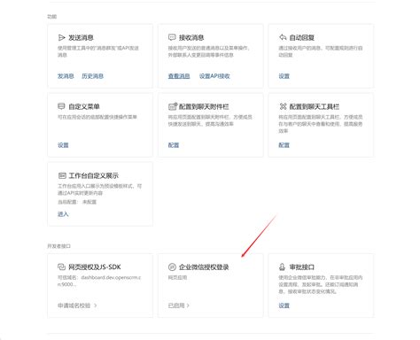 安装教程 openscrm api server Wiki GitHub
